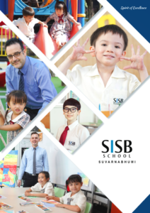 โบรชัวร์อิเล็กทรอนิกส์ | SISB Schools