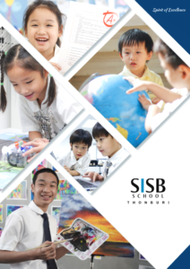 โบรชัวร์อิเล็กทรอนิกส์ | SISB Schools