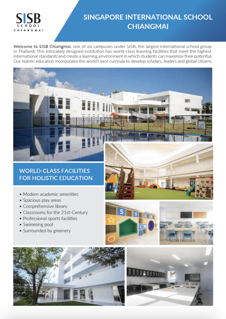 โบรชัวร์อิเล็กทรอนิกส์ | โรงเรียนนานาชาติสิงคโปร์ SISB