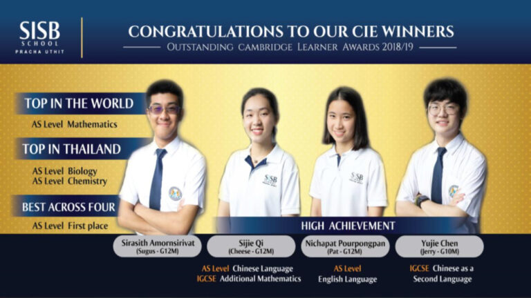 University Offers AS / A Level Results | SISB Schools