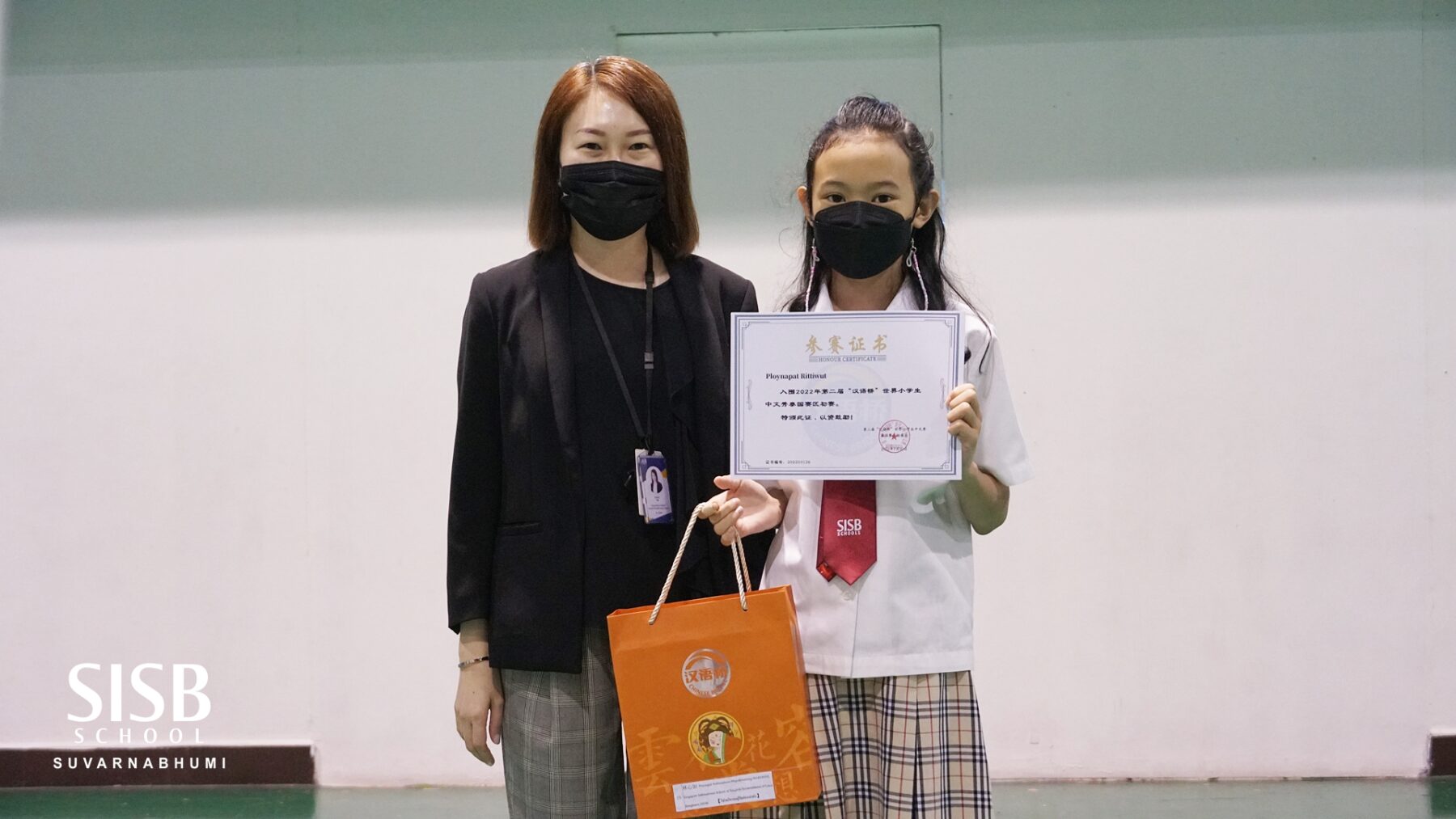 SISB Suvarnabhumi: Chinese Competition Awards Presentation | SISB Schools