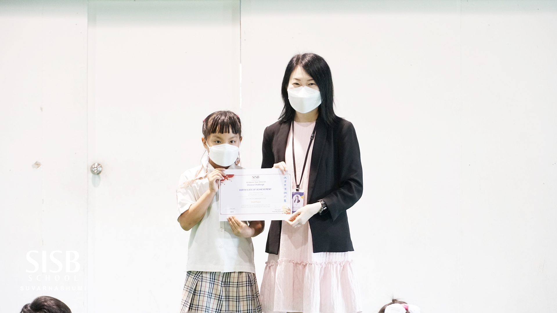 SISB Suvarnabhumi: Primary 1-6 Chinese (Poetry Recitation/Penmanship) Challenge Award | SISB Schools