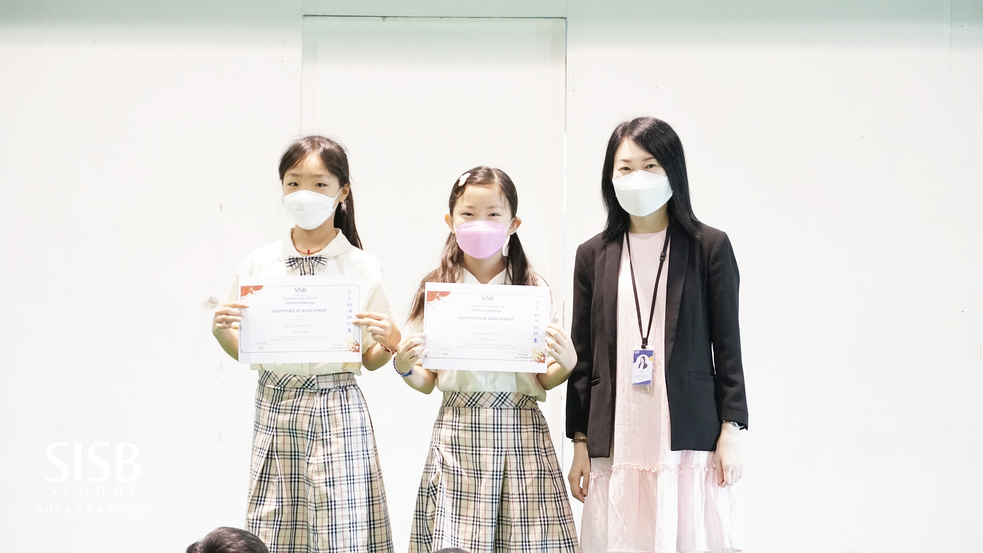 SISB Suvarnabhumi: Primary 1-6 Chinese (Poetry Recitation/Penmanship) Challenge Award | SISB Schools