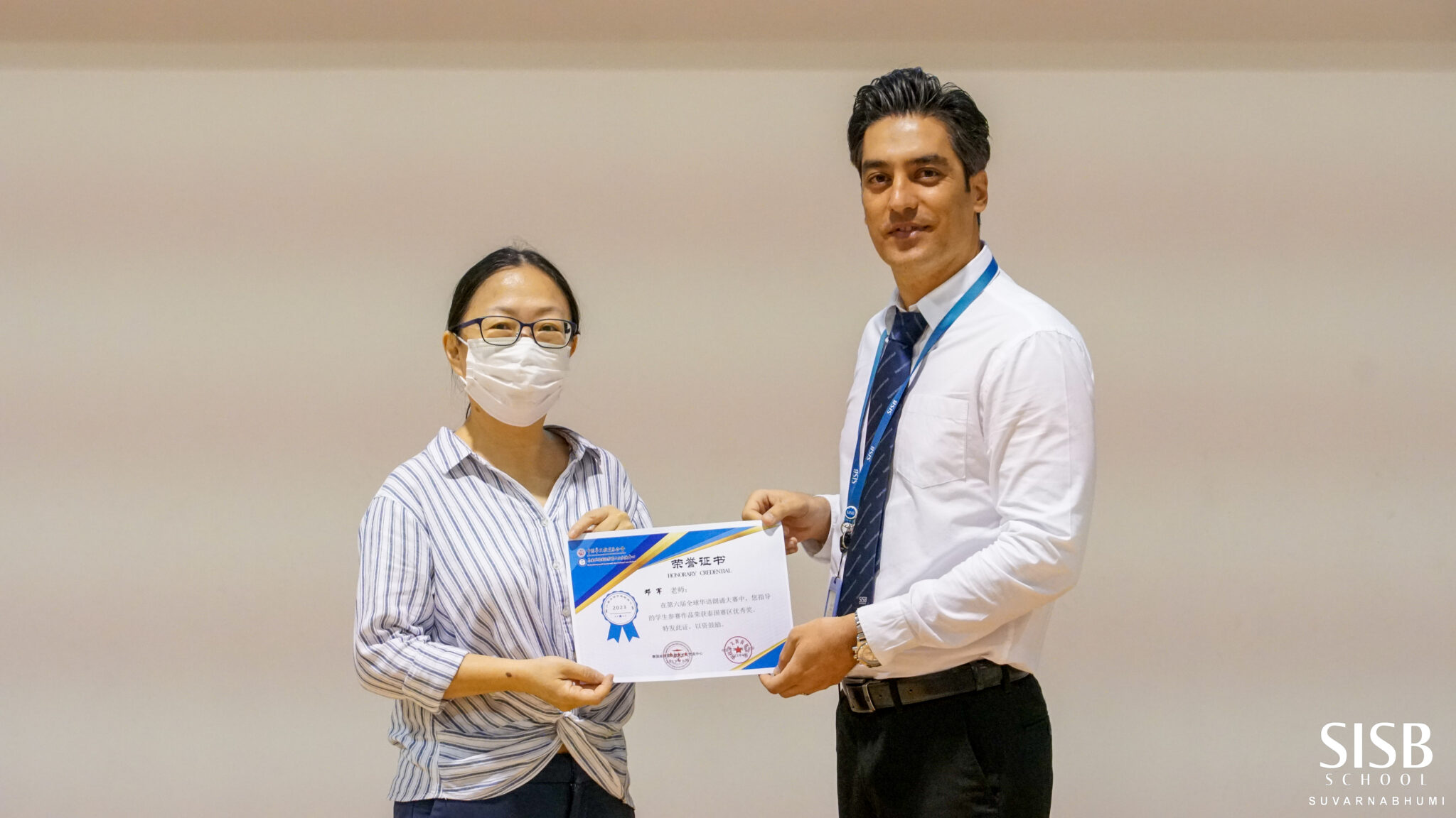 SISB Suvarnabhumi: 2023 Global Chinese Recitation Competition | SISB ...