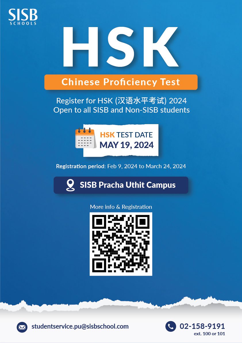 SISB Pracha Uthit: HSK (Chinese Proficiency Test) | SISB Schools