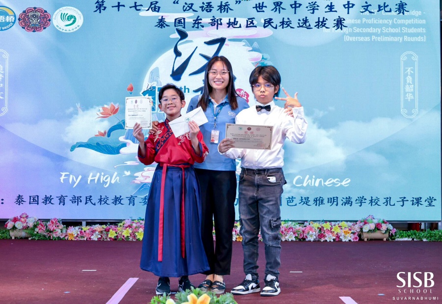 SISB Suvarnabhumi: The Forth Chinese Bridge - Chinese Show for Foreign ...