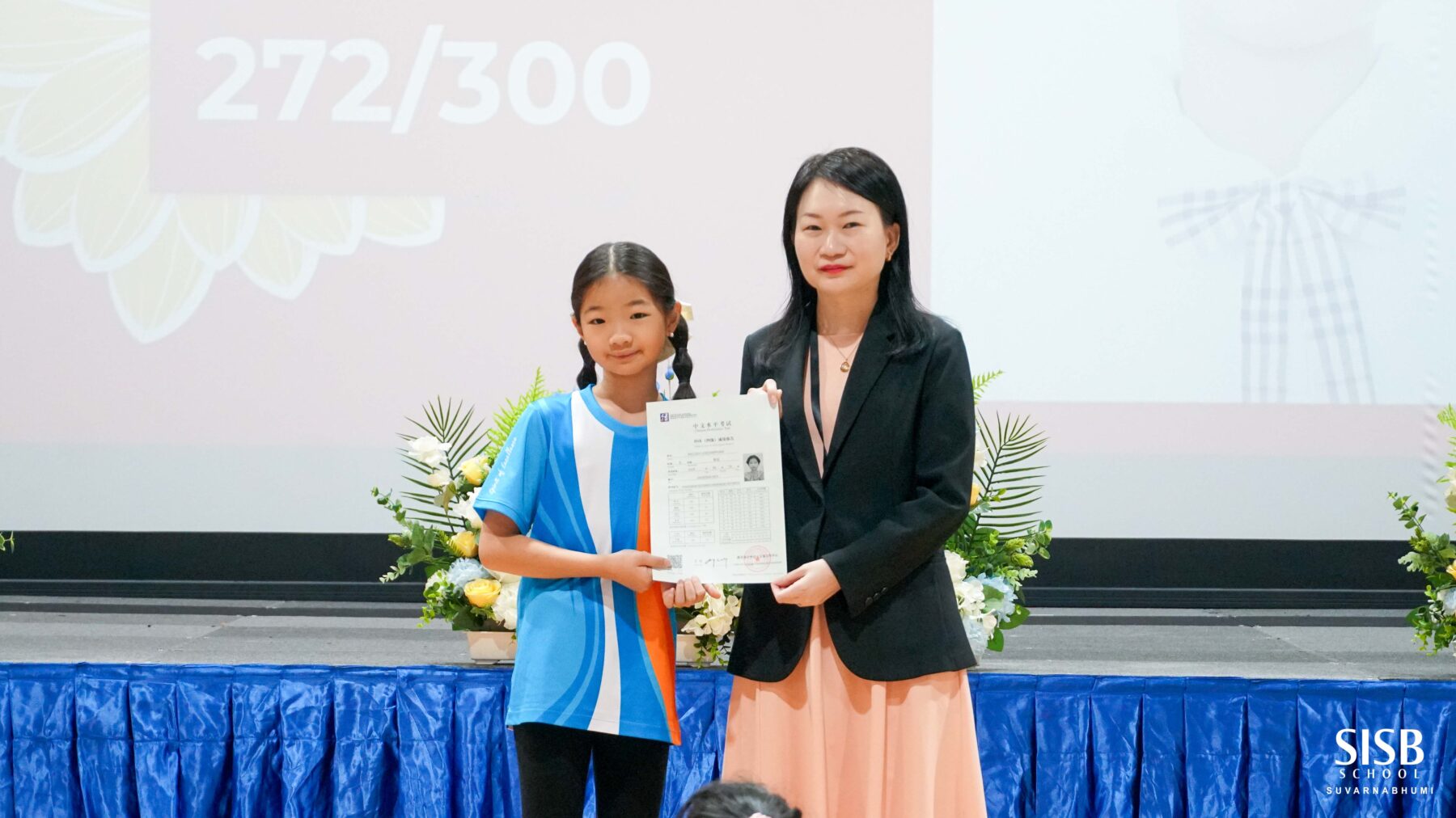 SISB Suvarnabhumi: HSK 2024 Awards Ceremony | SISB Schools